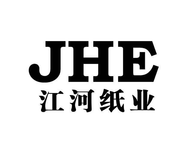 江河纸业 JHE - 商标 - 爱企查