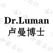 卢曼博士 DR.LUMAN - 商标信息查询 - 爱企查