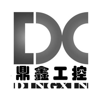 鼎鑫工控 DINGXIN DC - 商标 - 爱企查