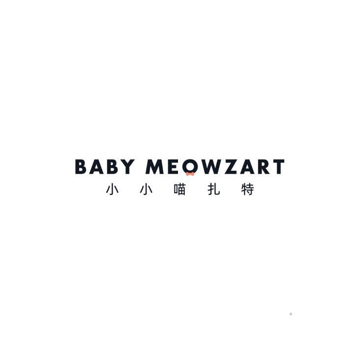 BABY MEOWZART 小小喵扎特 - 商标查询 - 注册号70314157 - 爱企查