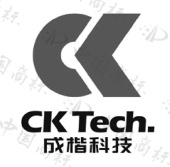 成楷科技 CK TECH. - 商标 - 爱企查