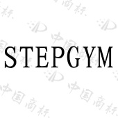 STEPGYM - 商标 - 爱企查