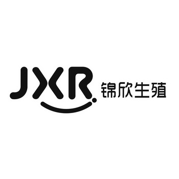 锦欣生殖 JXR - 商标 - 爱企查