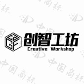 创智工坊 CREATIVE WORKSHOP - 商标 - 爱企查