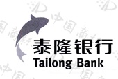 泰隆银行 TAILONG BANK - 商标查询 - 注册号22300113 - 爱企查