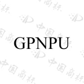GPNPU - 商标 - 爱企查