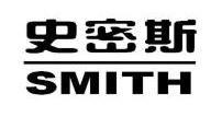 史密斯 SMITH - 商标 - 爱企查