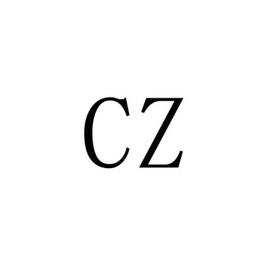 CZ - 商标 - 爱企查