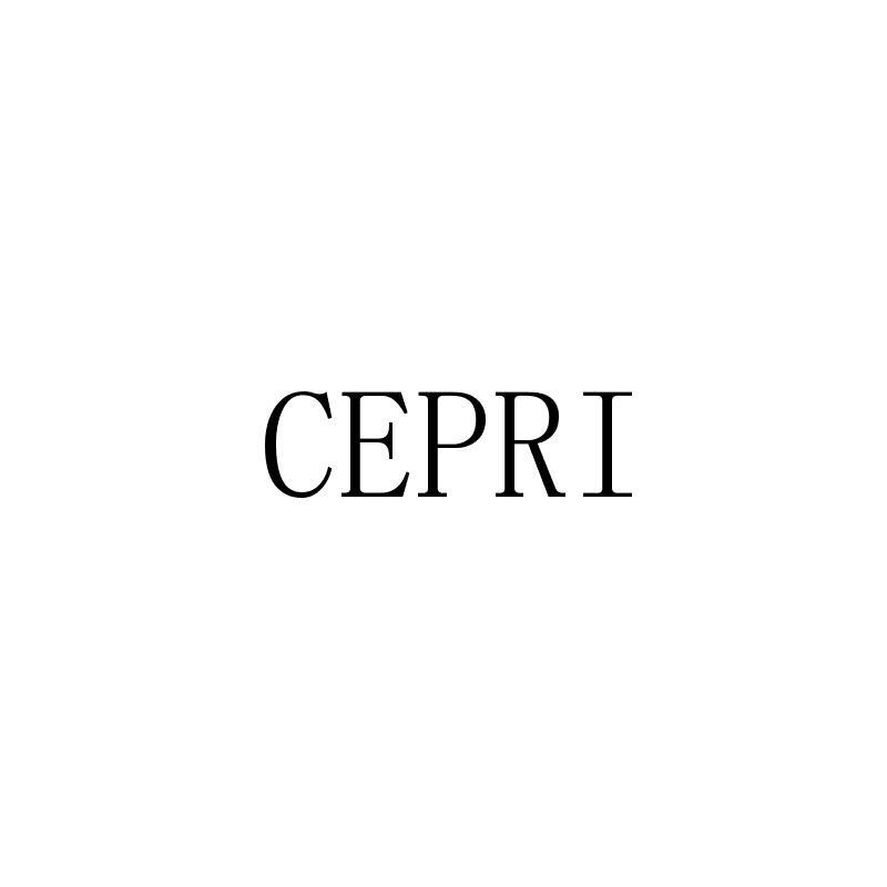CEPRI - 商标 - 爱企查