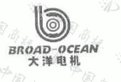 大洋;BROAD-OCEAN - 商标 - 爱企查