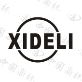 XIDELI - 商标 - 爱企查