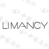 LIMANCY - 商标查询 - 注册号43522445 - 爱企查