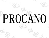 PROCANO - 商标 - 爱企查