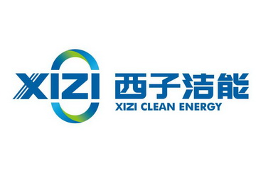 XIZI 西子洁能 XIZI CLEAN ENERGY - 商标 - 爱企查