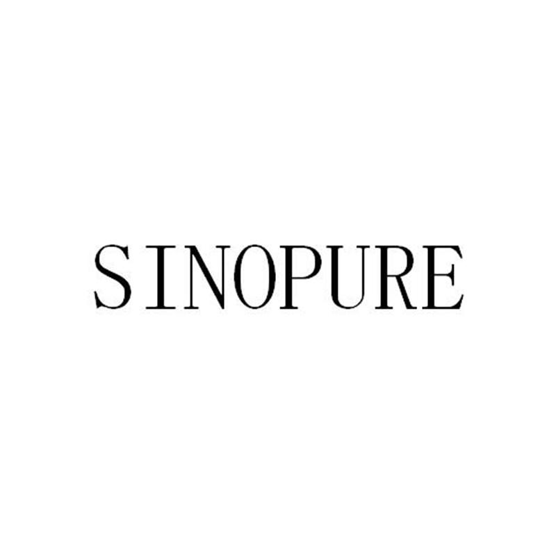 SINOPURE - 商标 - 爱企查