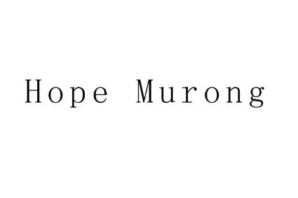 HOPE MURONG - 商标查询 - 注册号46186193 - 爱企查