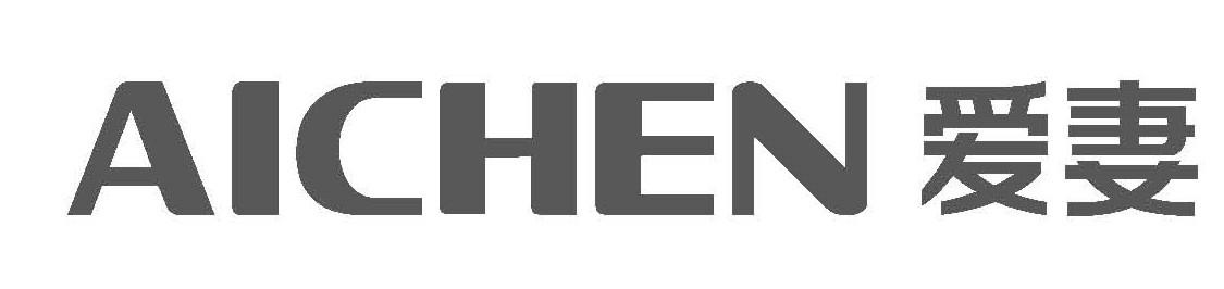 AICHEN 爱妻 - 商标查询 - 注册号49721003 - 爱企查