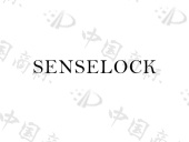 SENSELOCK - 商标 - 爱企查