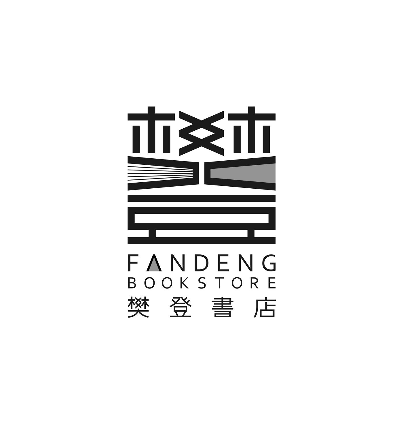 樊登书店 FANDENG BOOKSTORE - 商标查询 - 注册号52342682 - 爱企查
