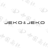 JEKO&JEKO - 商标查询 - 注册号58281785 - 爱企查