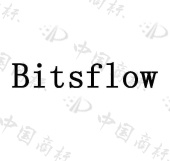 BITSFLOW - 商标 - 爱企查
