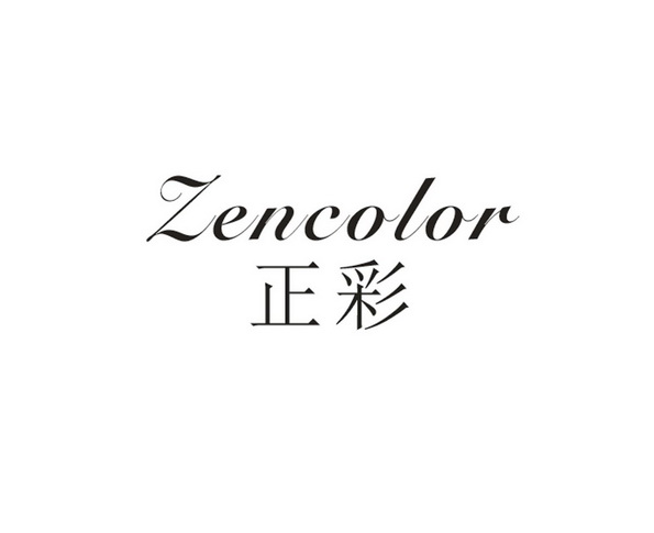 正彩 ZENCOLOR - 商标 - 爱企查