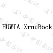 HUWIA XRNUBOOK - 商标 - 爱企查