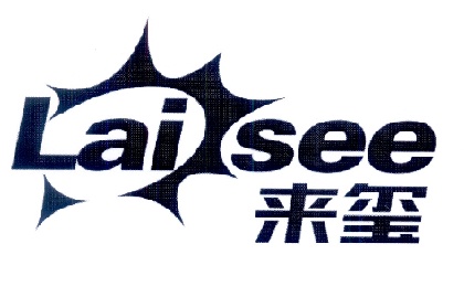 来玺 LAI SEE - 商标 - 爱企查