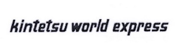 KINTETSU WORLD EXPRESS - 商标 - 爱企查