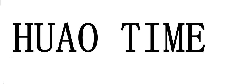 HUAO TIME - 商标 - 爱企查