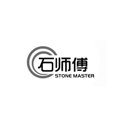石师傅 STONE MASTER - 商标 - 爱企查