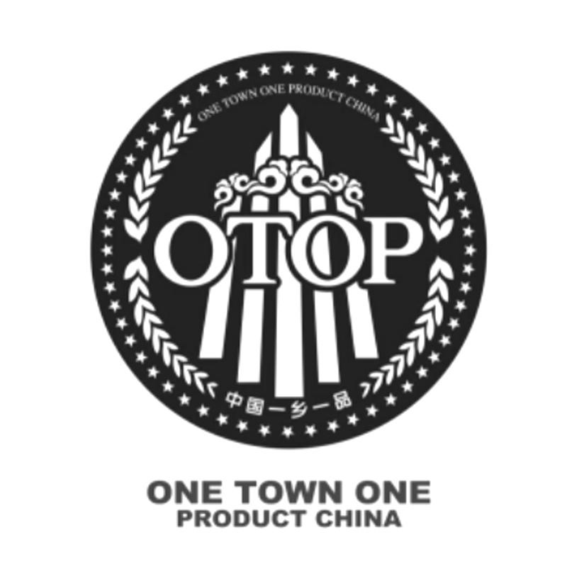 中国一乡一品 OTOP ONE TOWN ONE PRODUCT CHINA ONE TOWN ONE PRODUCT CHINA - 商标 ...