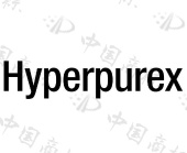 HYPERPUREX - 商标 - 爱企查
