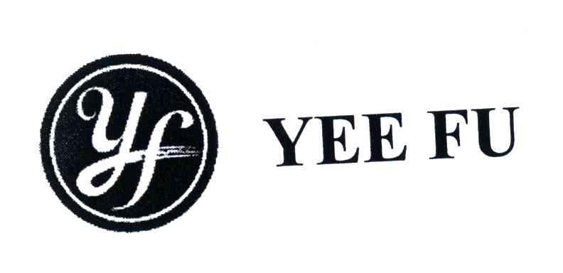 YEE FU;YF - 商标查询 - 注册号4325910 - 爱企查