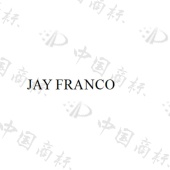 JAY FRANCO - 商标查询 - 注册号13081290 - 爱企查