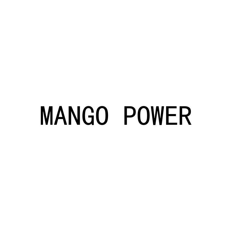 MANGO POWER - 商标 - 爱企查