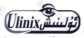 ULINIX - 商标信息查询 - 爱企查