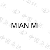 MIAN MI - 商标 - 爱企查