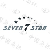 SEVEN 7 STAR - 商标 - 爱企查