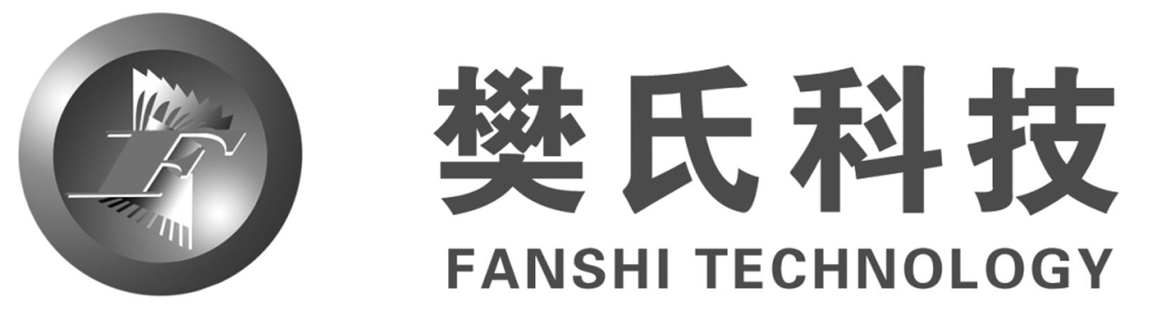 F 樊氏科技 FANSHI TECHNOLOGY - 商标 - 爱企查
