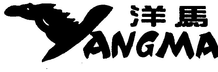 洋马 - 商标 - 爱企查