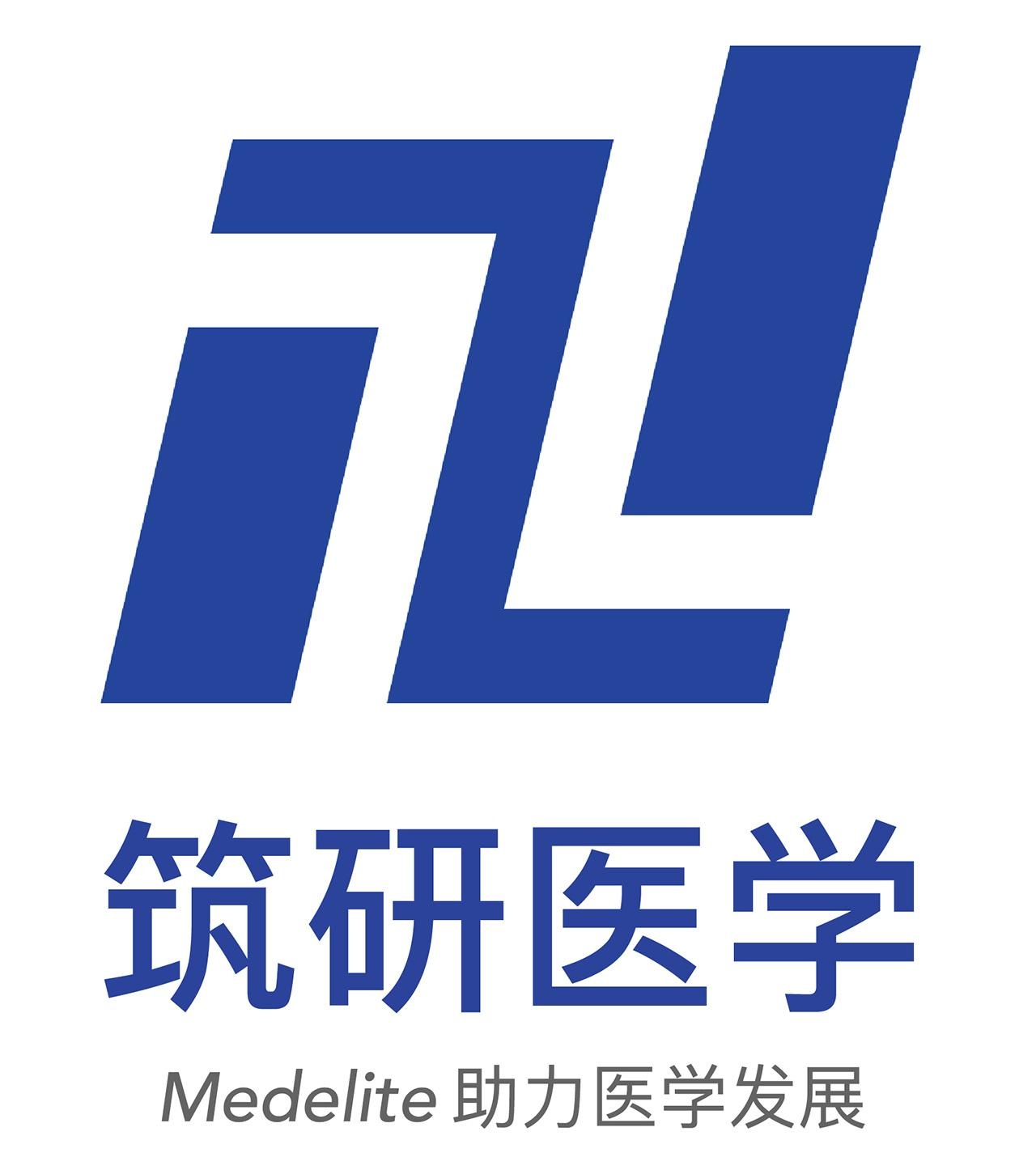 筑研医学 MEDELITE 助力医学发展 - 商标查询 - 注册号40078388 - 爱企查
