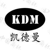 凯德曼 KDM - 商标信息查询 - 爱企查
