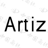 ARTIZ - 商标 - 爱企查