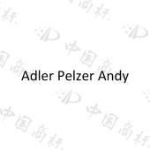 ADLER PELZER ANDY - 商标查询 - 注册号73262131 - 爱企查