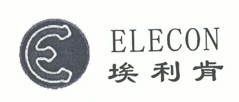 ELECON;埃利肯 - 商标 - 爱企查