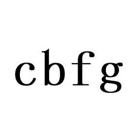 CBFG - 商标 - 爱企查