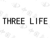 THREE LIFE - 商标查询 - 注册号71470937 - 爱企查