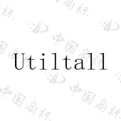 UTILTALL - 商标 - 爱企查