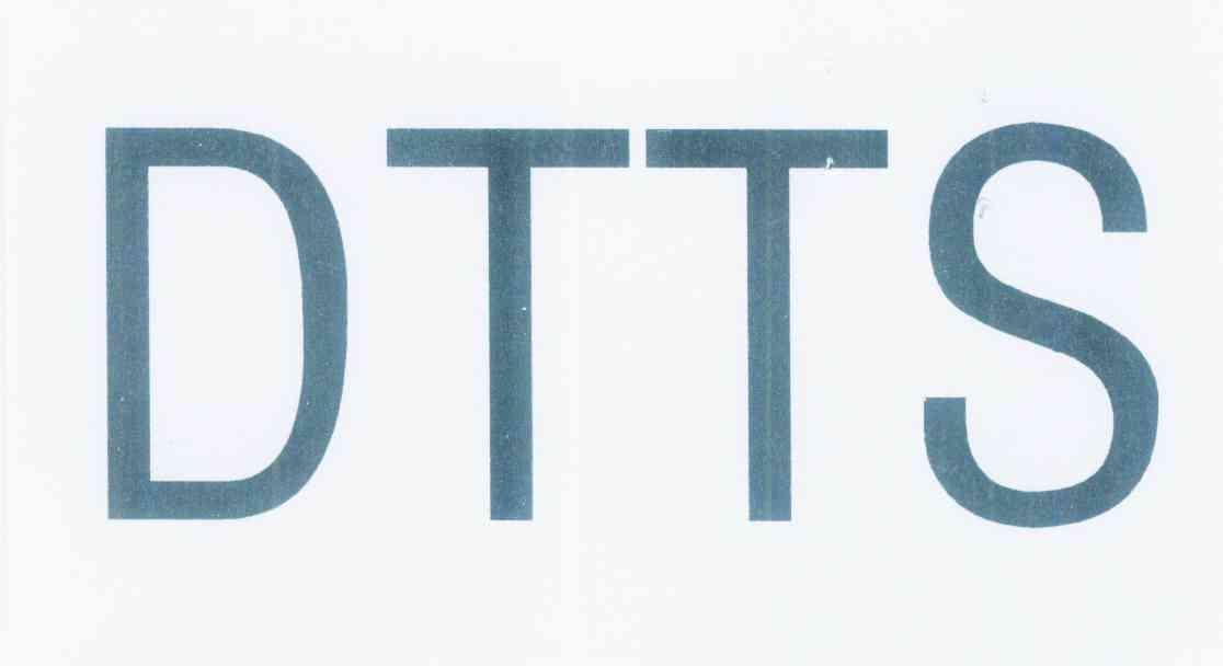 DTTS - 商标 - 爱企查